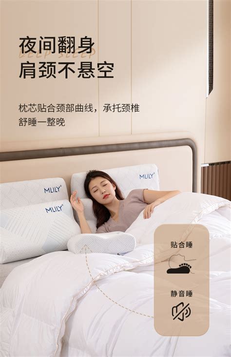梦百合零压房慢回弹太空记忆棉0压枕头单人护颈椎酒店枕 阿里巴巴