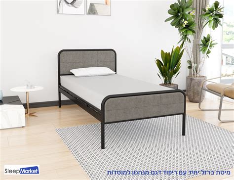 מיטת יחיד מברזל דגם מנהטן Sleepmarket