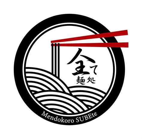 麺処 全て Mendokorosubete • Instagram Photos And Videos