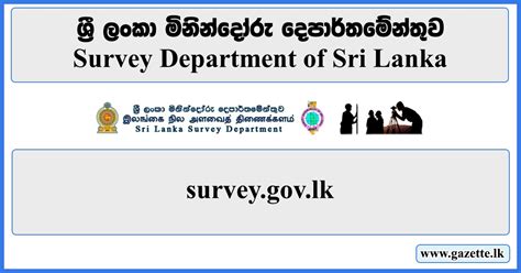 Survey Department Of Sri Lanka Lk Gazette Lk