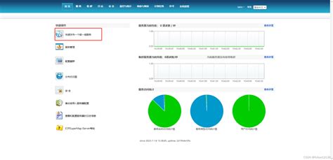 Supermap Iserver上传天地图地形数据并通过supermap For Cesium加载ceiums怎么集合supermap传入的