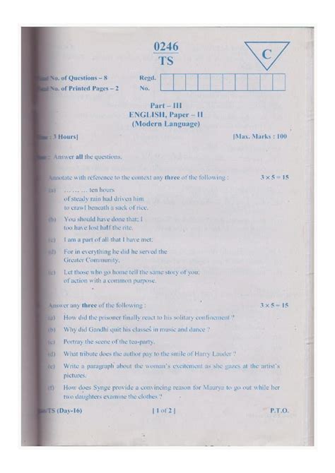Ts Inter Nd Year English Ml Model Paper Pdf Ncert Expert