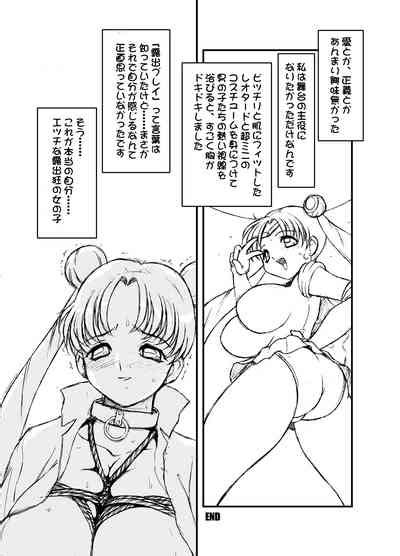 Sm Nhentai Hentai Doujinshi And Manga