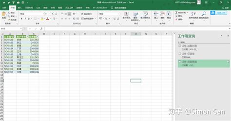 【power Query】数据链接的三种方式 知乎 【power Query】数据链接的三种方式 知乎
