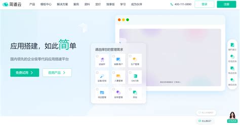 年 JiraPingCode 等 款项目管理工具对比评测 大发明家 博客园