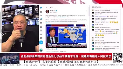 糯米团 ⬜️ On Twitter 3💥总参、中联部和统战部的区别 🔸总参是军方 水平最高 通讯可逃过当地国监控 没有退伍一说 总参一部 执行特殊行动 特务 总参二部 潜伏收集情报 间谍