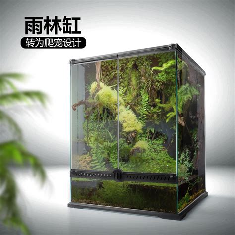 爬宠雨林缸303045玻璃饲养箱角蛙蜥蜴守宫玉米蛇爬虫缸生态缸 阿里巴巴
