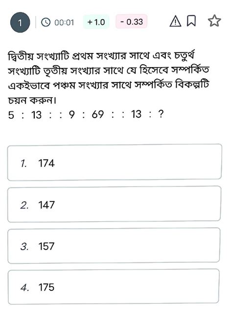 Analogy Resoning Test Pdf