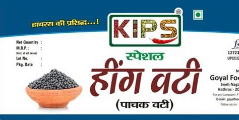 Kips Hing Goli Packaging Type Packet At ₹ 200bottle In Hathras Id