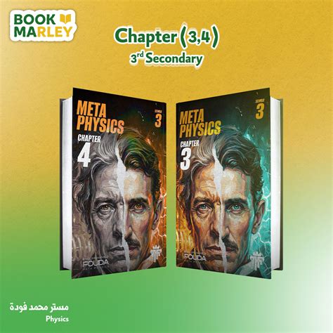 Book Marley بوك مارلي