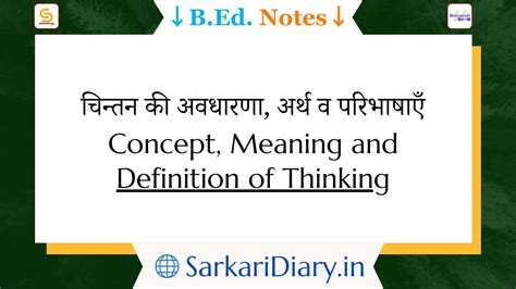 Learning And Teaching B Ed Notes