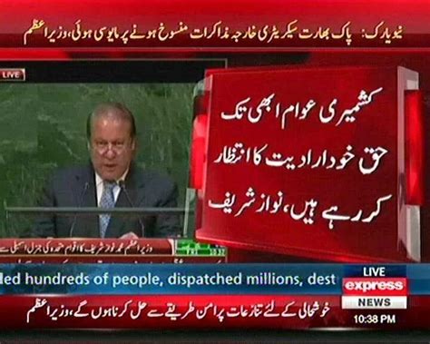 Muhammad Waseem On Twitter Yesnawazyes Maryamnsharif Saimafarooq