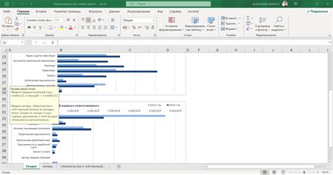 Microsoft office 2021 repack