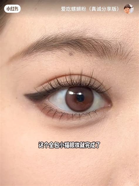 Easy Makeup Tutorial Trangđiểm Makeup Makeuplook Chinesecosmetics