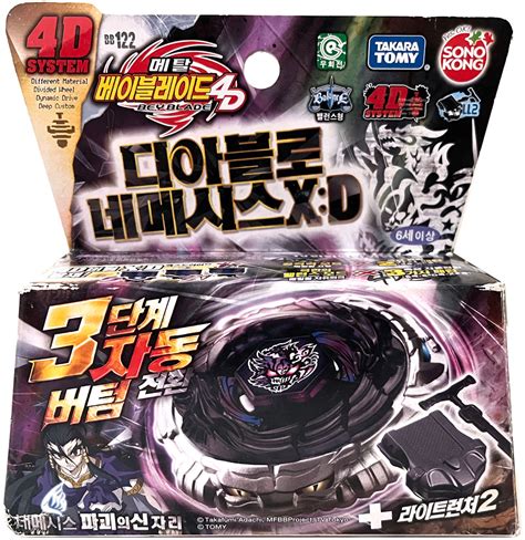 Beyblade 4d System Box