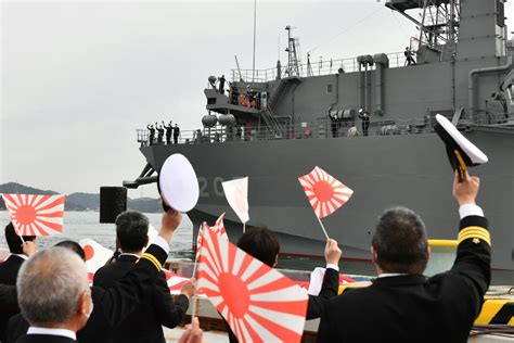 Japan Navy Commissions Hibiki Class Ocean Surveillance Ship Aki