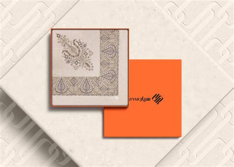 باشمينا اليجنت