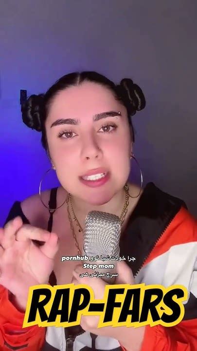 اجرای فوق العاده خفن از پردیس 🔥اجرایزنده فریاستایل رپفارسی رپرایرانی رپفارسی رپ