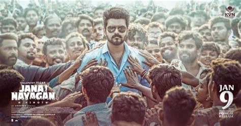 Jana Nayagan Release Date Confirmed Thalapathy Vijays Final Film