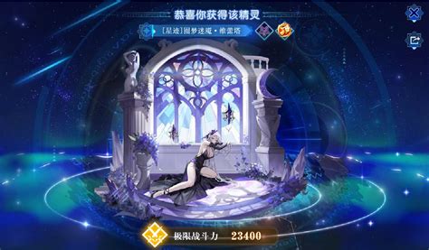 【奥奇传说】炎妈维蕾塔成功成为力量之王 哔哩哔哩