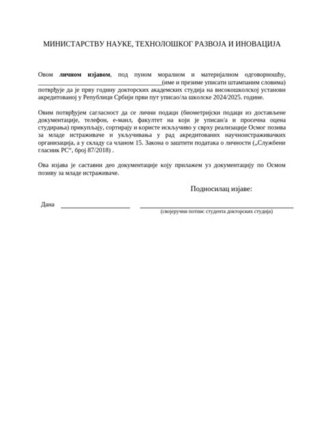 Izjava Mladi Istrazivac 2024 Pdf