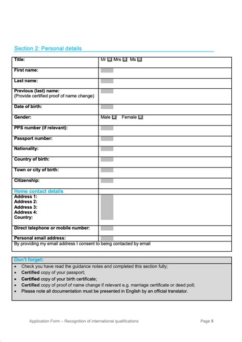 Recognition With Coru Flip