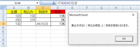 Excelvbaでオリジナルの関数を自作して活用する方法 自作パチスロゲームとexcelが趣味