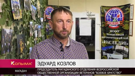 Курсы молодого бойца стартовали в Магадане - YouTube
