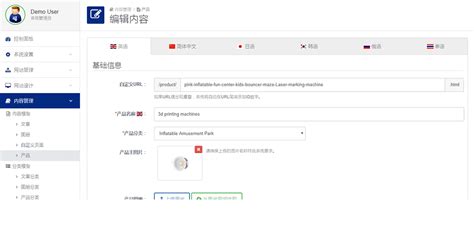 多语言文本翻译api接口介绍及对接 Apilayer 超全api平台 幂简集成