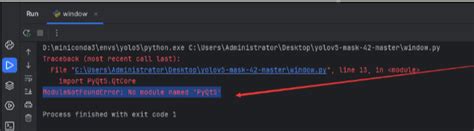 运行python程序时遇到modulenotfounderror错误 知乎
