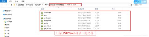 Stm32入门开发 Lwip网络协议栈移植网卡采用dm9000网卡芯片和stm32 Csdn博客 Stm32入门开发 Lwip网络协议栈移植网卡采用dm9000网卡芯片和stm32 Csdn博客