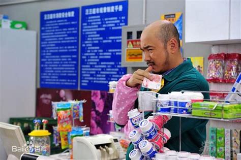 徐峥xú Zhēng夜店图片图册 万佳直播吧