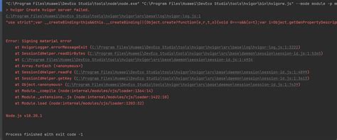 hvigor create hvigor server failed signing material error 华为开发者问答 华为开发者联盟