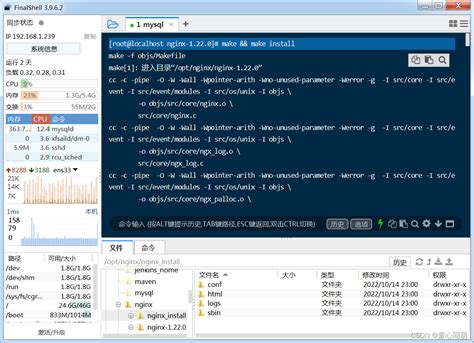 Linux安装nginx最新版linux Nginx最新版本 Csdn博客 Linux安装nginx最新版linux Nginx最新版本 Csdn博客