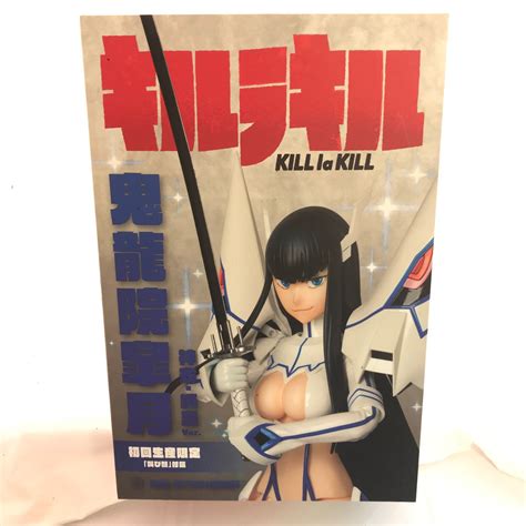 Kamui Junketsu