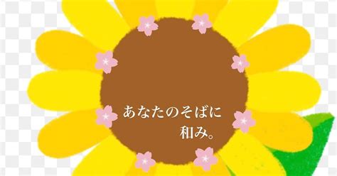 和み。着付け教室（長野市篠ノ井小松原） エキテン Bygmo