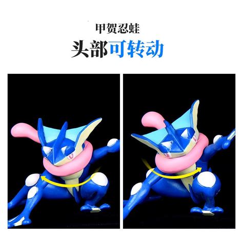 Mua Mô Hình Ếch Ninja Pokemon Trang Trí Giá Rẻ Nhất Teckivn