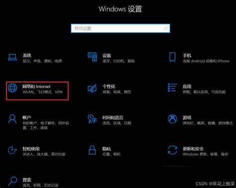 【网络问题】解决浏览器的“代理服务器拒绝连接”的问题网站拒绝连接 Csdn博客