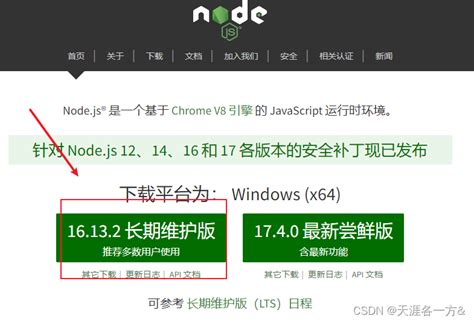 node js和npm node js npm csdn博客