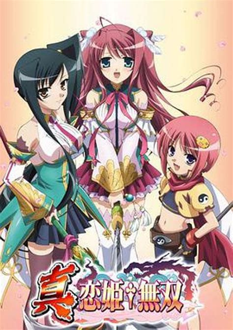 《恋姬无双第二季》剧场版免费在线观看全集 囧次元