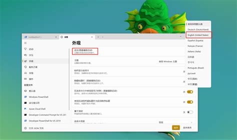windows powershell 配置 爱死亡机器人的技术博客 51cto博客