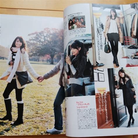 Yahooオークション Oggi 2007 2 小泉里子