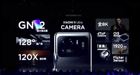Xiaomi Mi 11 Pro Mi 11 Ultra Now Official Packs Sd888 And 2k 120hz