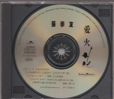 Pre Owned Jacky Cheung 張學友 愛 火 花 Cd Neonmusic