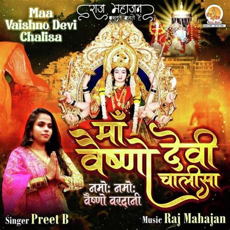 Maa Vaishno Devi Chalisa Songs Download Free Online Songs Jiosaavn