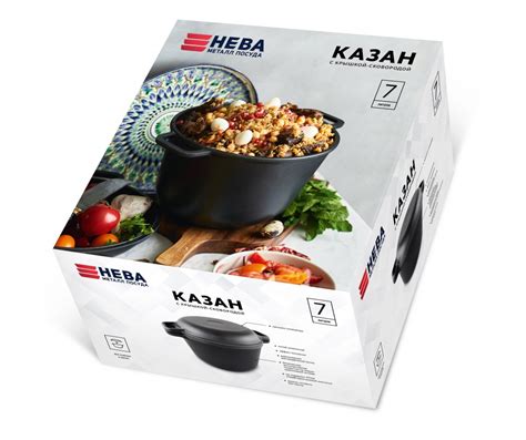 Казаны купить в интернет-магазине nmp.ru