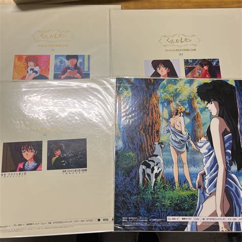 Yahooオークション くりいむレモン 完全永久保存版 Ld全集