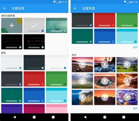 你终于可以在 Android 的 Gboard 上用中文打字了 知乎