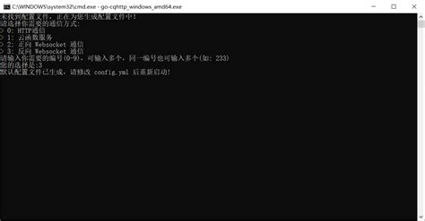 qq 机器人 python 运维开发