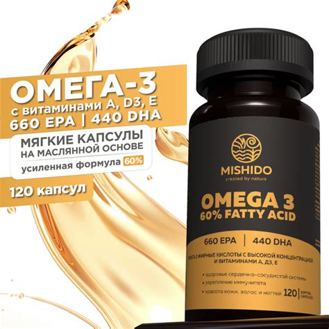 Омега 3 высокой концентрации 60 Витамины А Е Д Д3 Mishido 120 капсул